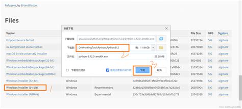 Python368升级python3120版本小记python升级 Csdn博客