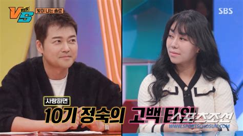 나는 솔로 이름 선정 원칙 대공개…옥순 최고 미인 전현무 영… 스포츠조선