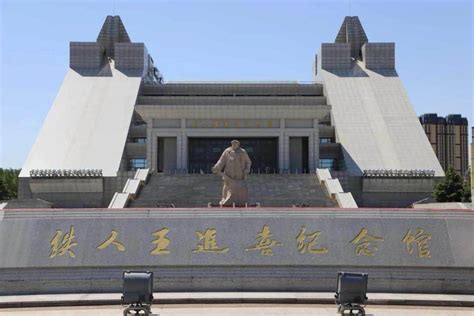 党史学习教育百年精神大庆
