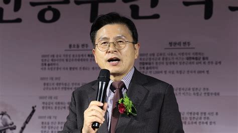 황교안 여 전대 출마선언넘어진 곳서 다시 시작 연합뉴스tv Yonhapnewstv Youtube