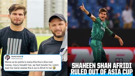 Wo Bhi Afridi Hy Hai Shahid Afridis Hilarious Take On Shaheens