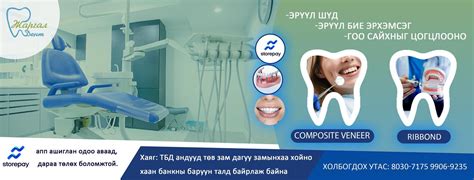 ЭРХЭМ НАЙЗДАА ТӨРСӨН Төрсөн өдрийн мэндчилгээний үгс Facebook