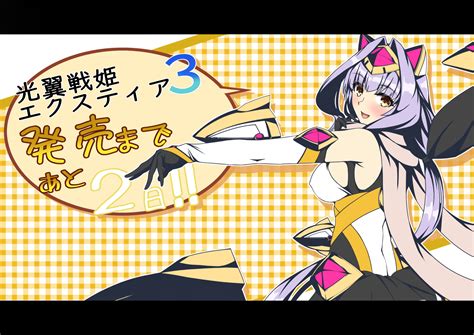 Exs Tia Magica Azarin Image By Kozu Head Zerochan Anime