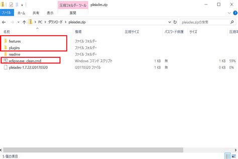 Javaの環境構築方法【windows編】 Codecampus