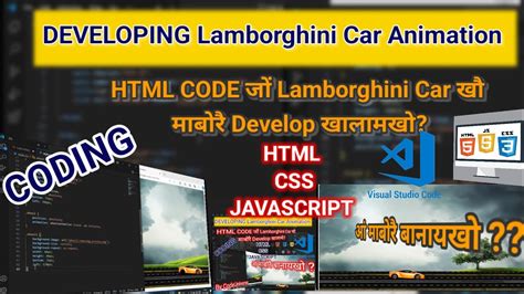 Car Animation Develop In Htmlcss Javascript Vs Code• माबोरै बानायखो नायदो By