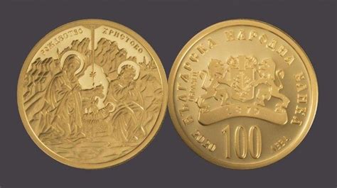 НА МОРЕТО БНБ пуска в обращение златна монета за Коледа