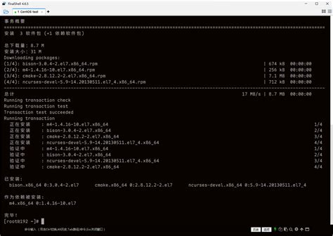 Linux Mysql源码编译安装linux源码编译mysql Csdn博客 Linux Mysql源码编译安装linux源码编译mysql Csdn博客