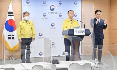 매출 감소 320만 소상공인에 100만원 지원금4조 3000억원 패키지