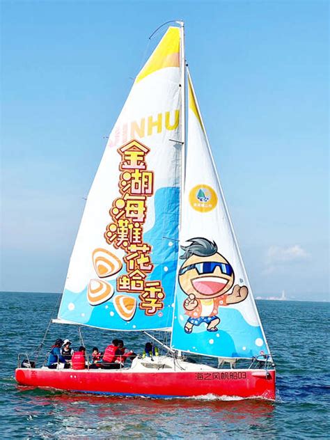 音樂、運動、遊戲 19~21日迎花蛤季 金門觀光旅遊網