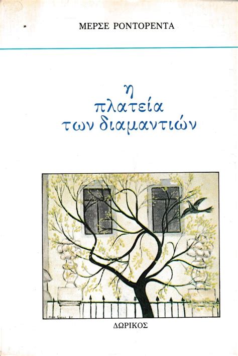 Online Βιβλιοπωλείο Καλοκάθης Εκδόσεις Βιβλιοπωλείο