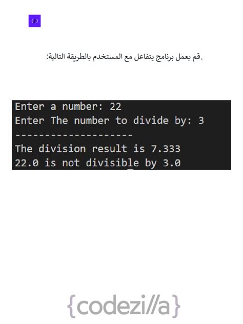 Exlec12parityanswers Pdf