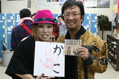 ただいま栃木チャン KAKOIZM