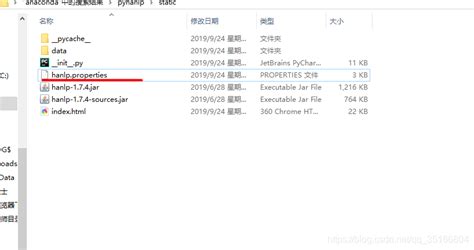 超详细的pyhanlp安装配图教程 Csdn博客