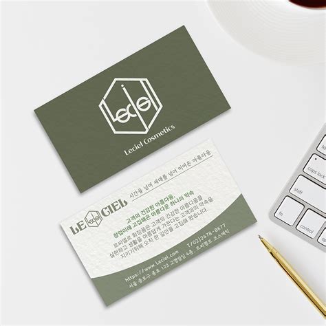 로고and명함and배너까지 르씨엘르 코스메틱 로고 디자인 포트폴리오 크몽 로고and명함and배너까지 르씨엘르 코스메틱 로고 디자인 포트폴리오 크몽