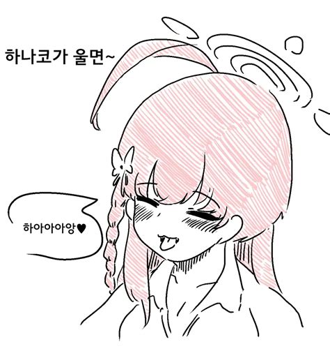 덕하아아앙 오덕양성소 에펨코리아