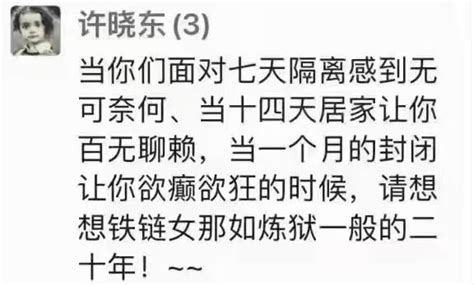 新闻调查 On Twitter 上海人：这个世界不要俺了！ Ebq6jmkuir Twitter