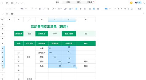 新手必看！excel字体对齐教程，3秒搞定凌乱表格 天天办公网