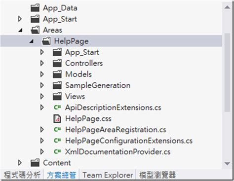 Webapi 如何在 Aspnet Mvc 專案加上 Web Api 說明文件 分享你的 Coding 新鮮事 點部落