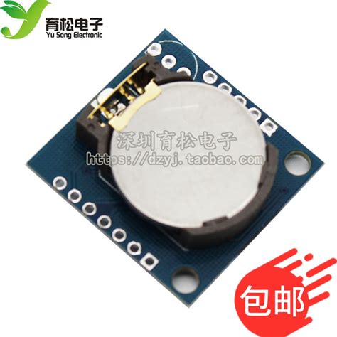 Tiny Rtc I2c模块 24c32存储器 Ds1307时钟模块虎窝淘
