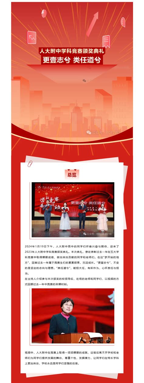 新闻 北京导航者研学旅行社有限公司