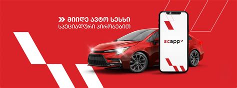 Car Rental In Georgia Added A New Car Rental In Georgia