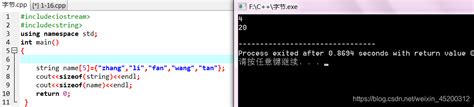 c 里字符串变量与结构体的使用注意事项 字符串和整形变量放在一起只能用结构体吗 csdn博客