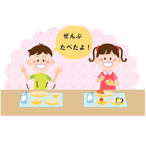 当園について