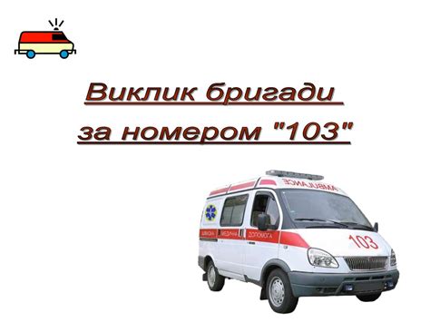 Основні принципи етики та деонтології презентация онлайн