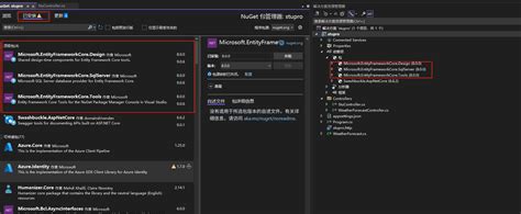 Net 8项目使用 Ef Core 链接 Sql Server 数据库efcore Sqlserver Ef数据库连接池 Csdn博客