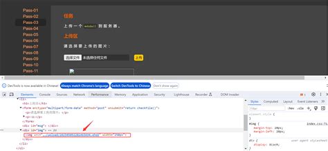 upload labs靶场通关详解：第3关 后缀名解析绕过 upload labs第三关 csdn博客