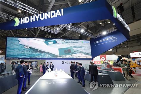 Madex 2023 Hd현대중공업 부스 둘러보는 관람객들 연합뉴스