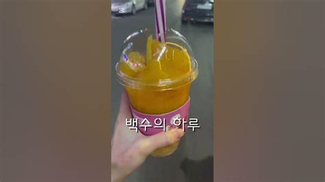 백수기록일기32 백수브이로그 브이로그 백수일상 맛집 편의점 Vlog Food 먹방 Cooking 자취브이로그