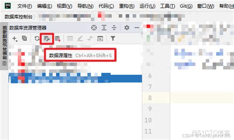 Datagrip连接sqlserver，提示驱动程序无法通过使用安全套接字层ssl加密与 Sql Server 建立安全连接的解决方法