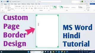 Ms Word Custom Page Border Design In Hindi How To Mak Doovi