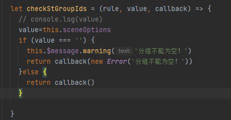 Element Ui Segmentfault