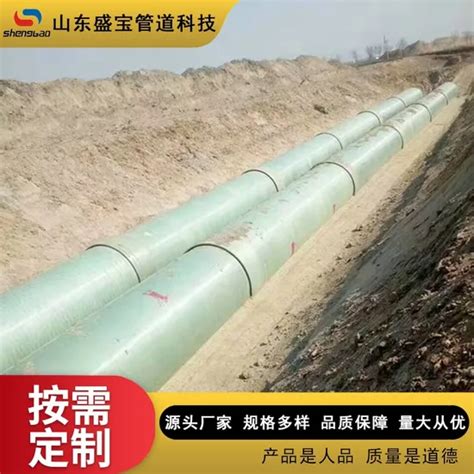 Frp Pipeline Pressure Chemical Sewage Pipeline Process Ventilation Pipeline Sand Inclusion