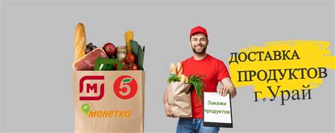 Доставка продуктов на дом Доставка продуктов до двери 2025 ВКонтакте