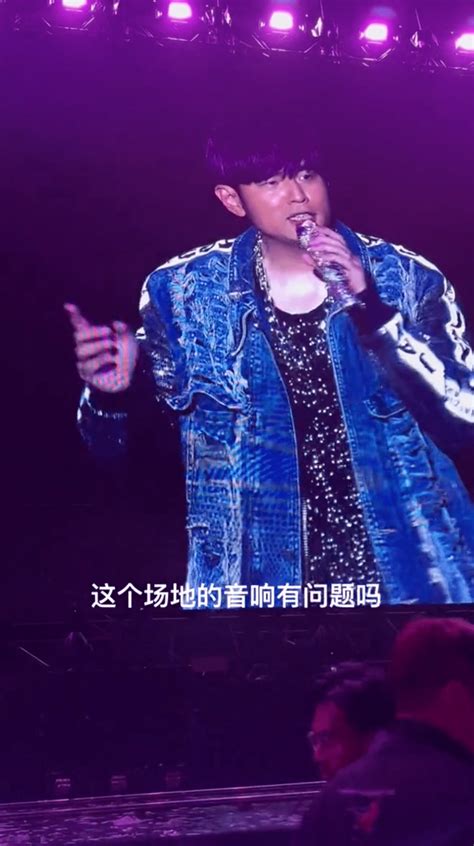 Jay Chou Asks Msian Fans For Feedback About Concert Acoustics Sporeans Take Offence With