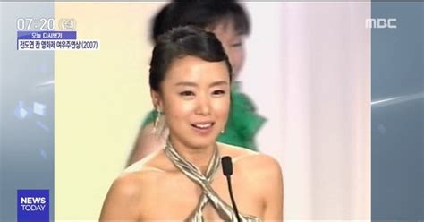 오늘 다시보기 전도연 칸 영화제 여우주연상2007