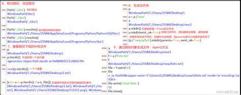 【python】第一章:python语法 Csdn博客 【python】第一章:python语法 Csdn博客