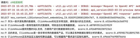 用clickhouse玩转向量搜索 腾讯云开发者社区 腾讯云 用clickhouse玩转向量搜索 腾讯云开发者社区 腾讯云