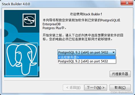 十分钟gis——geoserverpostgisudig从零开始发布地图服务geoserver Postgis Csdn博客