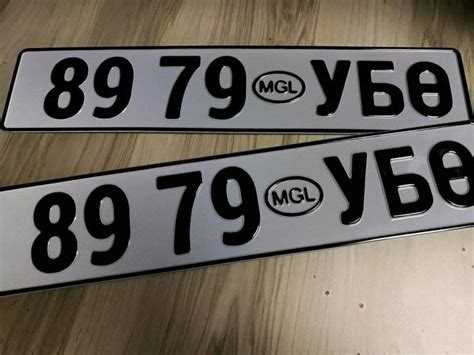 Улаанбаатар хотын тээврийн хэрэгслийн бүртгэл улсын дугаарыг Замын хөдөлгөөний удирдлагын