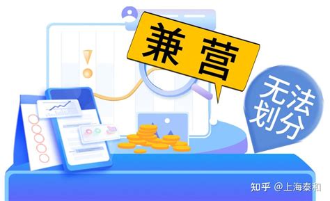 【知识】增值税进项税额不得抵扣的情形及常见问题梳理 知乎