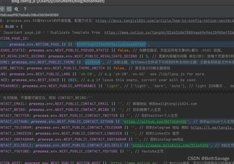 notion文章自动同步 notion docker csdn博客