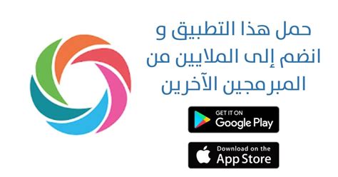 sololearn learn to code for free app review english 100