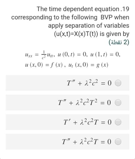 Solved The Time Dependent Equation 19 Corresponding To The