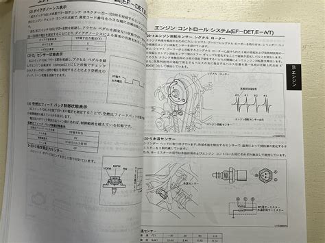 Yahoo オークション 中古 NAKED ネイキッド 新型車解説書 TA L750S