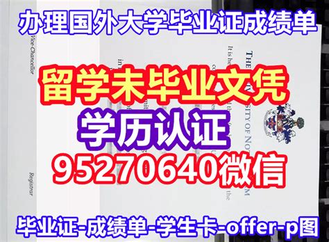 学历认证《学生卡》加州大学戴维斯分校毕业证成绩单 Ppt