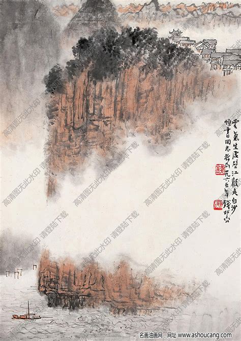 钱松岩国画作品 云气生虚壁 高清下载 名画油画网